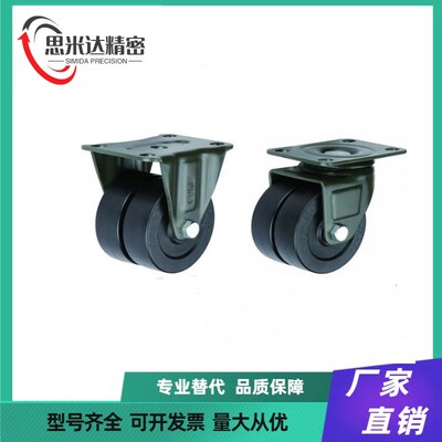 1:1替代怡合达 CFK01/CFL01-D40/D50/D63/D75 低重心脚轮双轮型