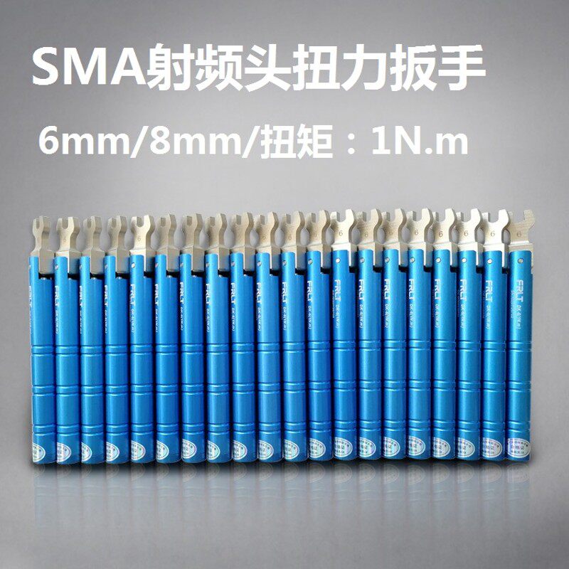 射频扭矩扳手SMA/TNC型/N型B连接器开口扭力扳手(可定制)定值扭矩
