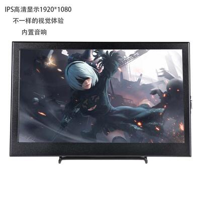 8/0.1/11.6/13.3/HD8002165.寸HDR便1D携式HMI显示器PS4触摸电脑
