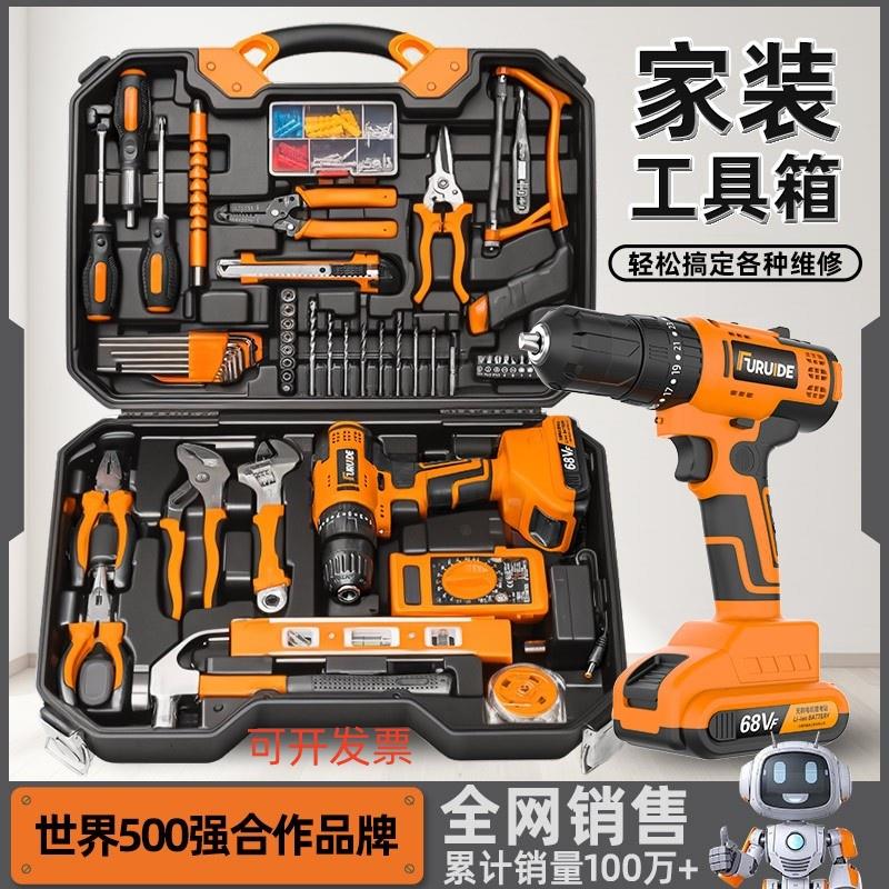 德国进口维拉工具箱家用套装多功能五金电工维修组合大全车载