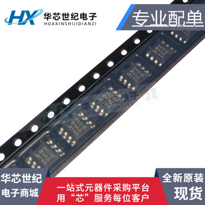 全新原装正品进口SI4431BDY-T1-GE3 SI4431BD SOP-8 MOS场效应管