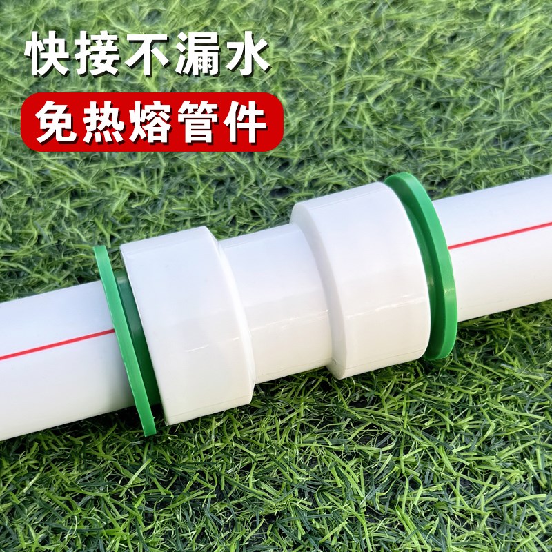 ppr水管快速接头免热熔4分免烫直插式活接25自来水管快接管件配件