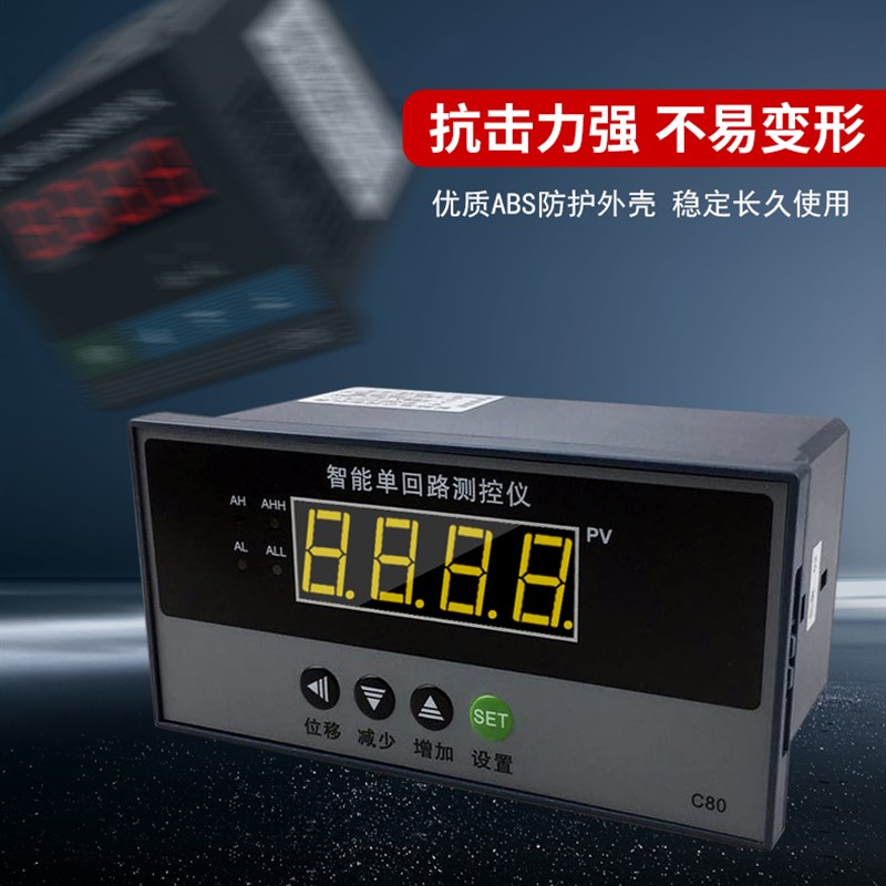 输入智能PID温度液位流量压力数显控制仪表温控器温控显示器