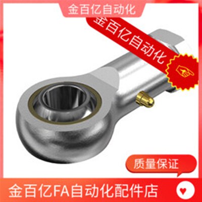 20关节轴承C-PHSC10 PHSCM18 PHSCL12 PHS14 PHS16/PHSCN8/6/22