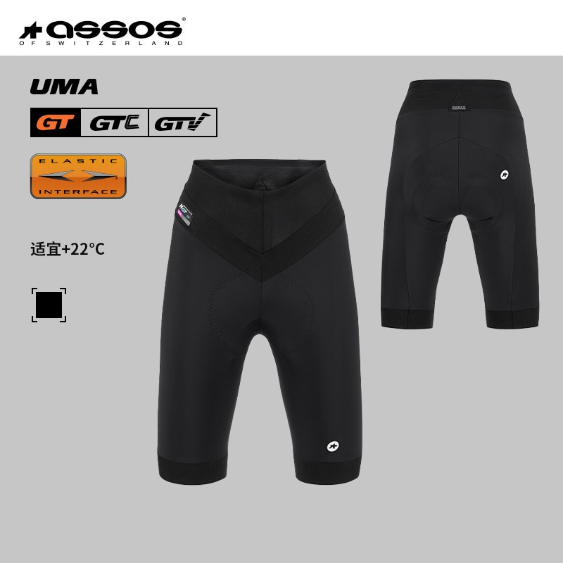 assos双箭头骑行裤女款夏季阿索斯专业无背带短裤长途入门款 GT