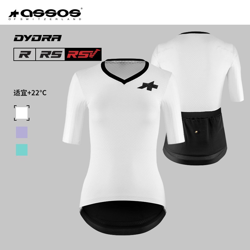 ASSOS骑行服夏季女款短袖上衣竞技DYORA RSV Jersey S11
