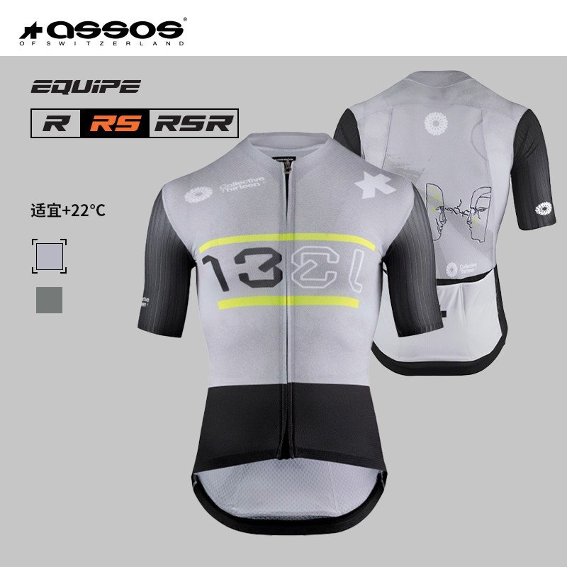 ASSOS骑行服夏季短袖CG RS Summer SS Jersey S12 COLLECTIVE 13