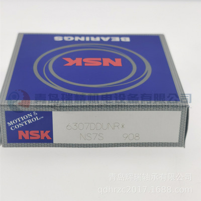 N-S-K带卡簧深沟球轴承6307