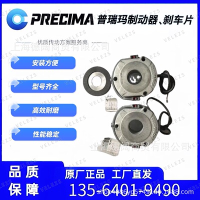 NORD制动器BRE5德国PRECIMA刹车片FDB08内孔六方内径22外径61厚度
