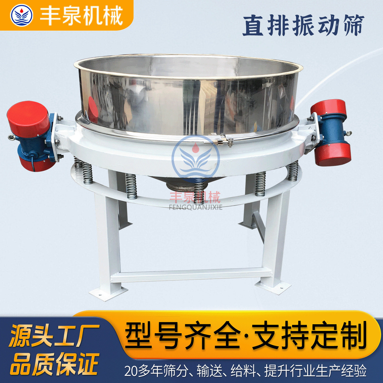 圆形直排筛 不锈钢大产量面粉淀粉除杂筛工业颗粒粉体振动筛