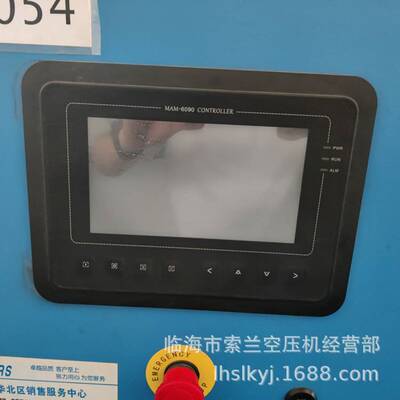 空压机显示器主控器FE6100CE-B