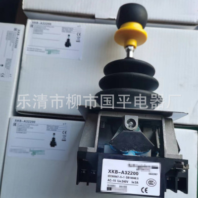 港机卸船机主令控制器