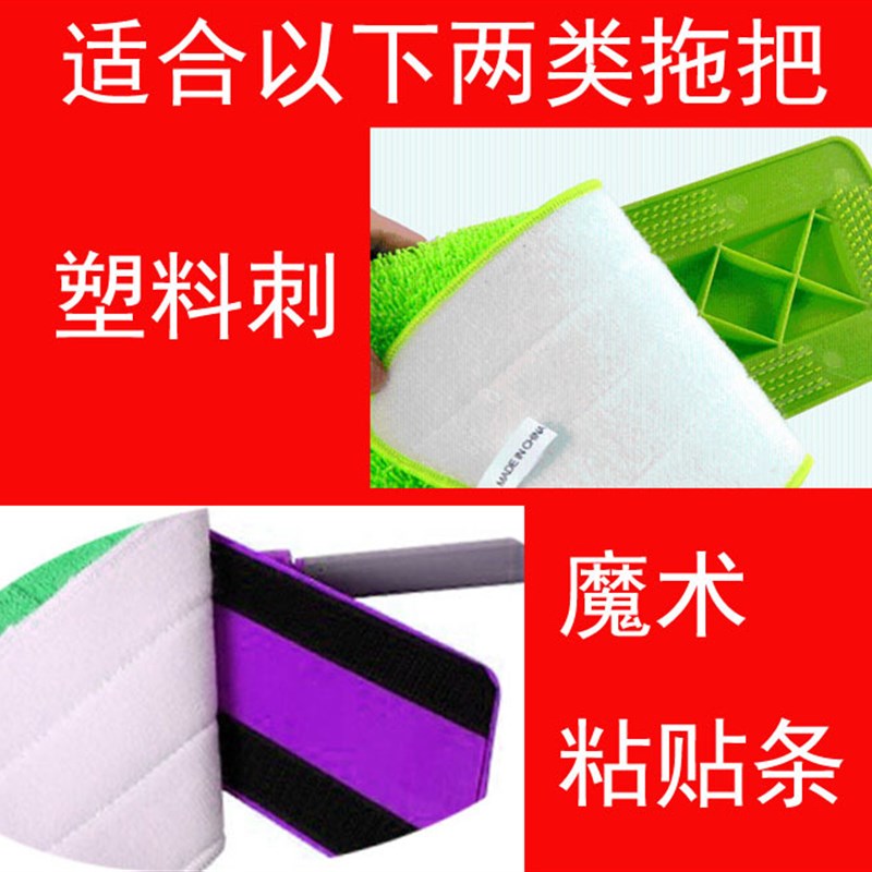 荆允60cm拖把布平板拖把大号布头尘推头替换头条状粘贴式排拖布5