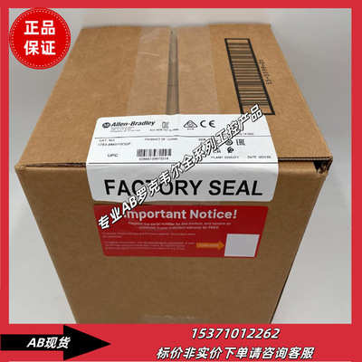 1783-BMS10CGP Stratix 5700，8个铜缆10/100端口 1783BMS10CGP
