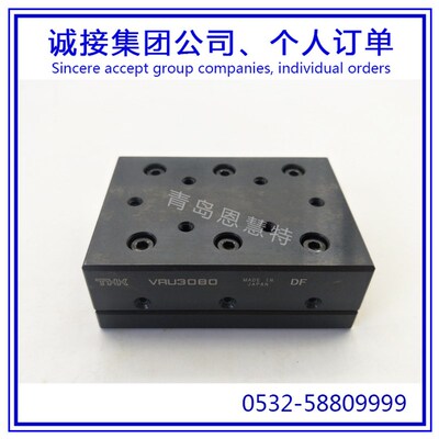 THK交叉滚子滑组VRU2065 VRU2080 VRU2095直线滚柱滑台