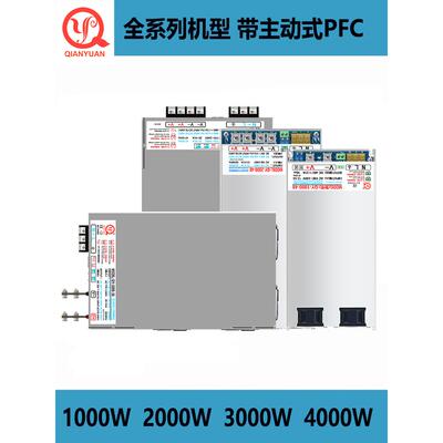 4000W电源24V1000W电源36V2000W电源48V3000W电源24V36V48V60V72V