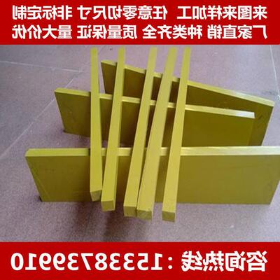 PAI板棒TORLON4301/5530多色