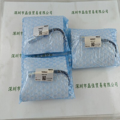 MORITEX茉丽特MCEP-CUV9LED照射光头