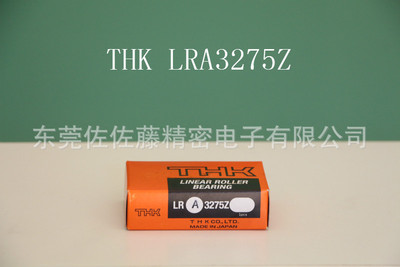 THKLRA系列逻辑器件新品