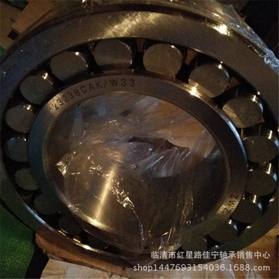 瓦房店原厂调心滚子轴承现货