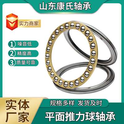大型八类轴承 51176M  51180M 51184 51188 51192 平面推力球轴承