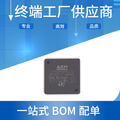 STM32F429IGT6 ARM微控制器MCU处理器 LQFP-176