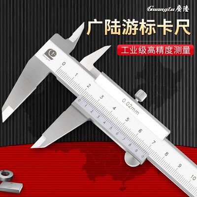 2001000大量程不锈钢工业级线卡原装游标卡尺0-150300亚马逊