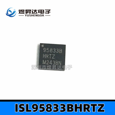 ISL95833BQFN-32电源管理IC