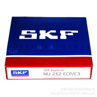 瑞典圆柱滚子轴承多型号可选