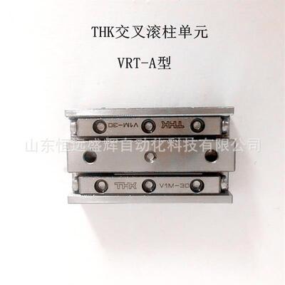 THK工作台VRT2050A VRT2095A VRT2110A VRT2125AVRT3055A VRT3080