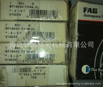 原装机床轴承P4S.UL多型号