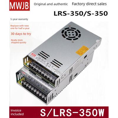 12V30A平均开关电源Nes -350 250 600W-24V15A直流220V至48V