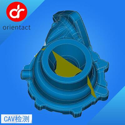 东睿提供CAV检测质量检测快速有效判断工件与CAD误差分析高精度