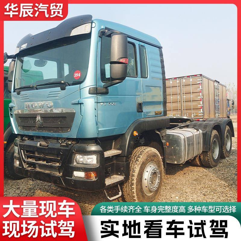 跨境出口HOWO牵引车中国重汽豪沃拖车头10轮半挂牵引卡车头可试驾