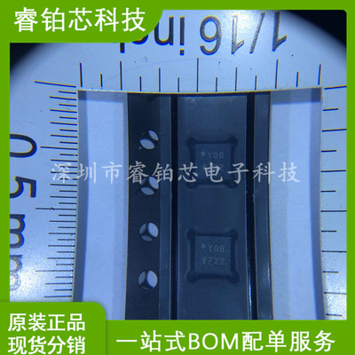 ADCLK914BCPZ-R7 LFCSP-16 丝印Y0B 时钟缓冲器 驱动器芯片 现货