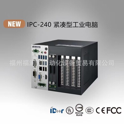 研华IPC-510/610L/H工控机4U