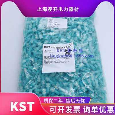 健和兴耐高温绝缘插簧片ROHS