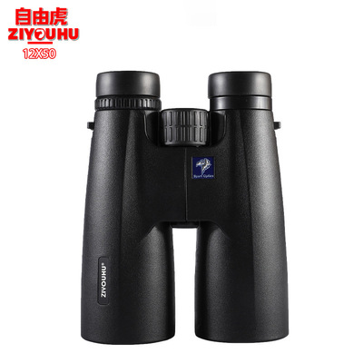 ZIYOUHU12x50高清双筒望远镜
