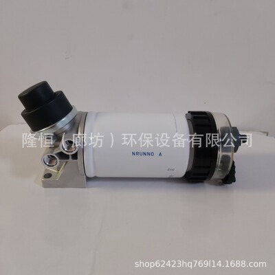 2656F087油水分离器总成 2656F853 2656F855柴油滤芯 底座 油杯