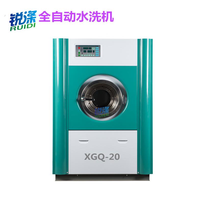 爆款大型工业洗衣机酒店宾馆专用干洗机设备洗衣店洗脱烘不锈钢水