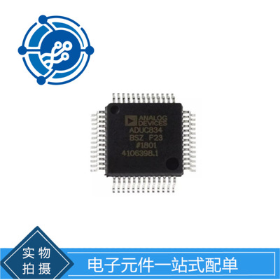 ADUC834/ADUC834BSZMCU原装现货