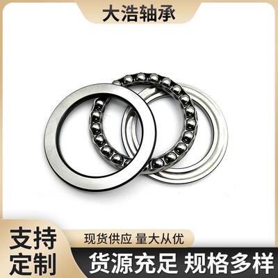 推力球轴承 51152 51156 51160 51164 51168 51172 M