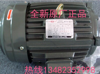 10HP 7.5KW POLES 4 SAN YOU 油泵电机 SANYOU马达10HP 7.5KW