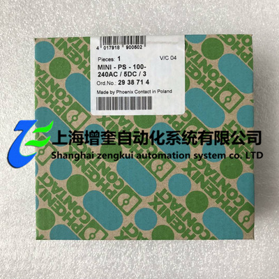 2938714 菲尼克斯电源 MINI-PS-100-240AC/ 5DC/3