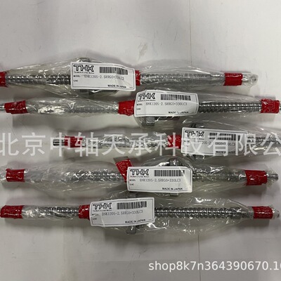 THK滚珠丝杠BNK1205-2520