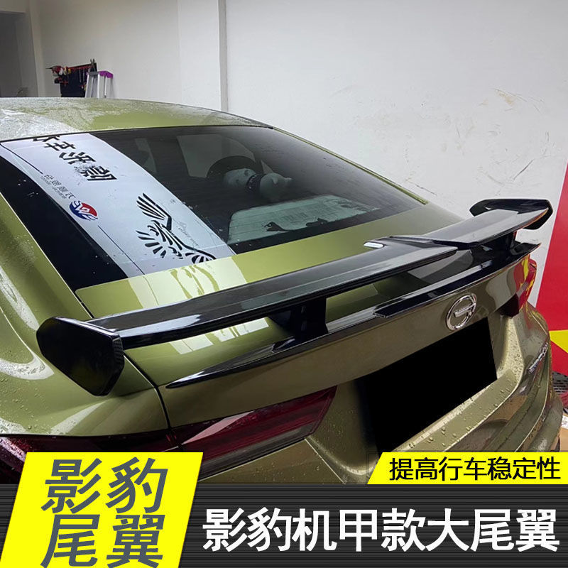 广汽传祺影豹赛道版尾翼改装免打孔影豹机甲款大尾翼顶翼外饰套件