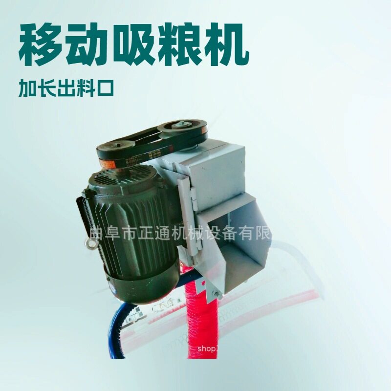小型农用软管吸粮机 多功能粮食颗粒提料机 稻谷吸粮机厂家一件批