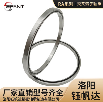 交叉滚子机器人关节轴承RA5008RA6008洛阳五轴数控机床RA7008