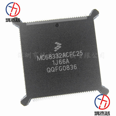 MC68332ACFC25LQPF132FREESCALE嵌入式微控制器芯片MC68332A