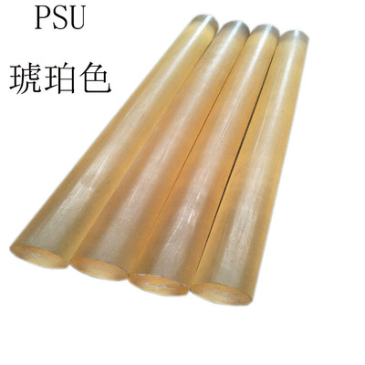 自熄性好PSU棒/板琥珀色透明